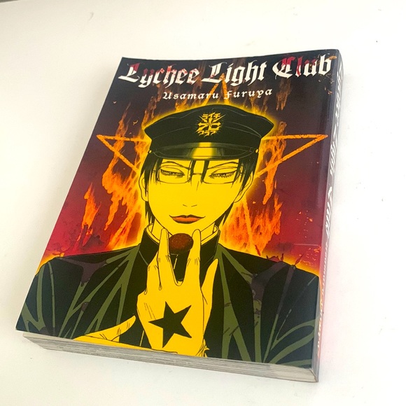 Vertical | Art | Lychee Light Club Usamaru Furuya Manga Graphic Novel | Poshmark